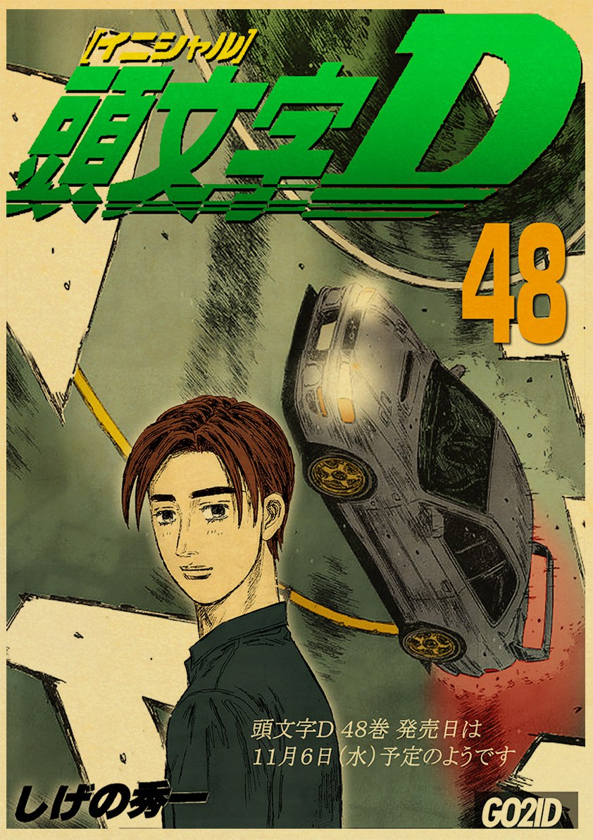 Manga Initial D Bedroom Poster Decoration Living Room Study Color ...