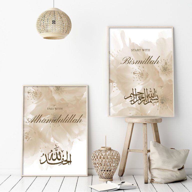 Bismillah Islamic Floral Canvas Wall Art Poster For Home Living Room ...