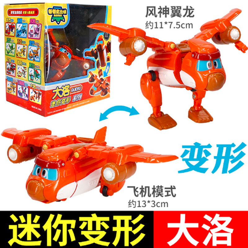 Mini Deformation Gogo Dino Explorers Rex Transformation Car Airplane ...