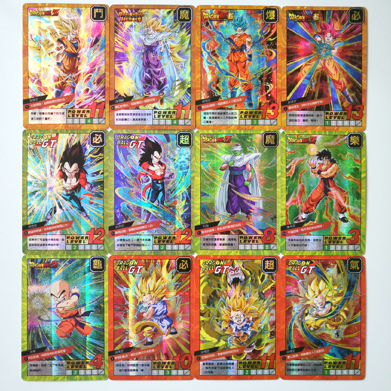 55pcs Super Dragon Ball Z 9 1 Sets Heroes Battle Card Ultra Instinct ...