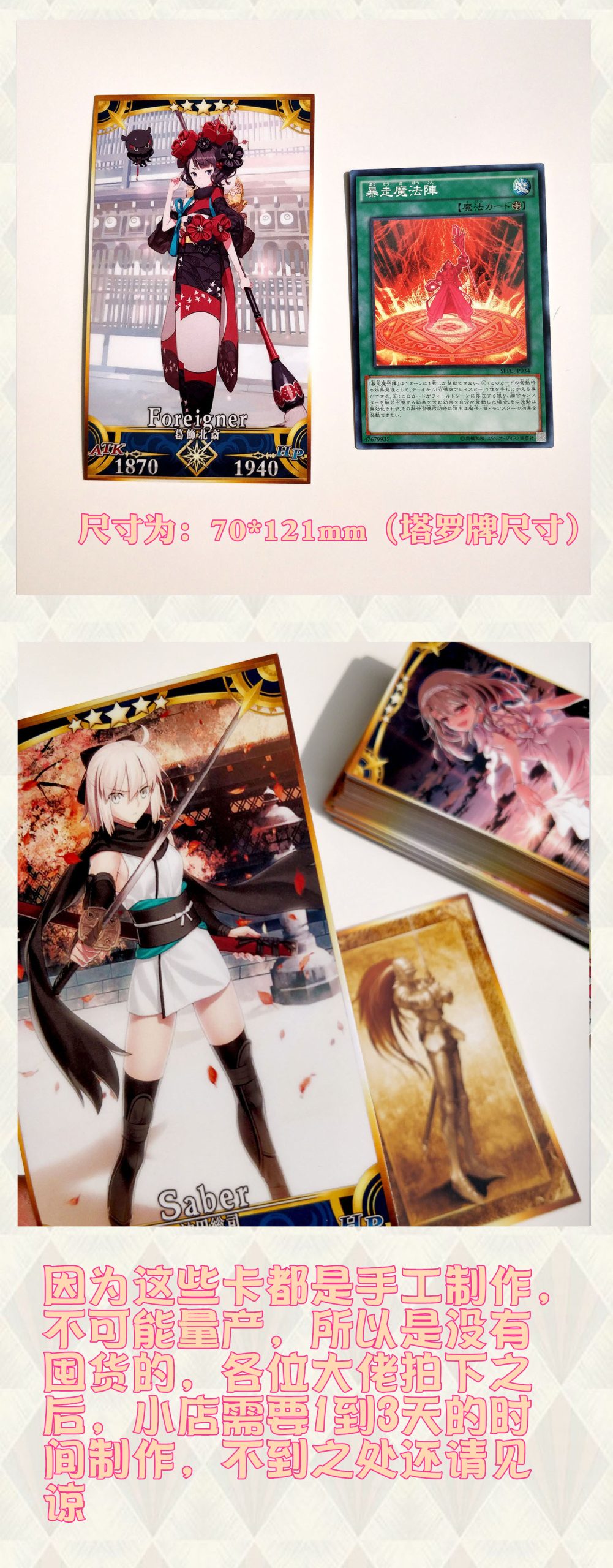 Fate Grand Toys Hobbies Hobby Collectibles Game Collection Anime Cards ...
