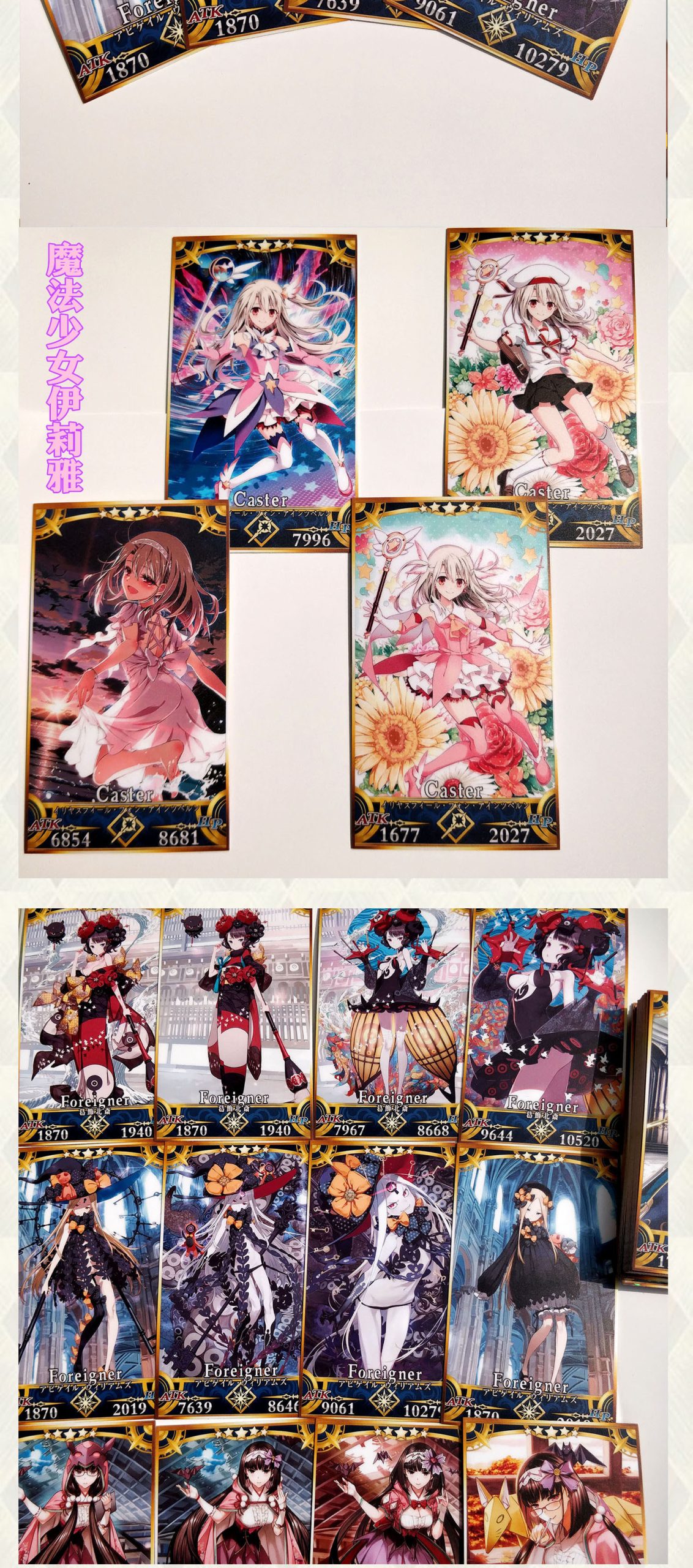 Fate Grand Toys Hobbies Hobby Collectibles Game Collection Anime Cards ...