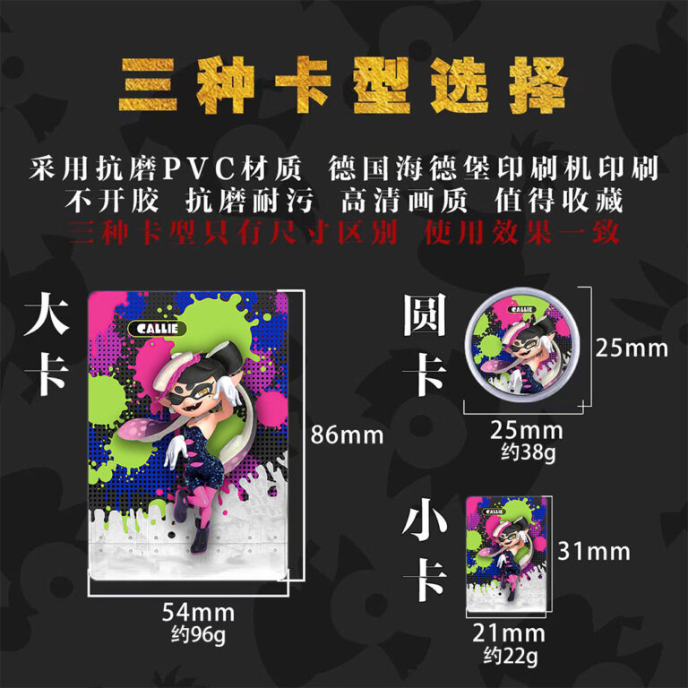 17pcs Splatoon Amiibo Props Accessories w NFC Cards OutletTrends.com ...